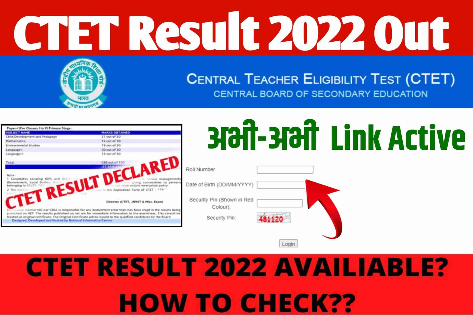 Ctet Result 2022| @ ctet.nic.in Marksheet, Ctet 2022 Score Card Download
