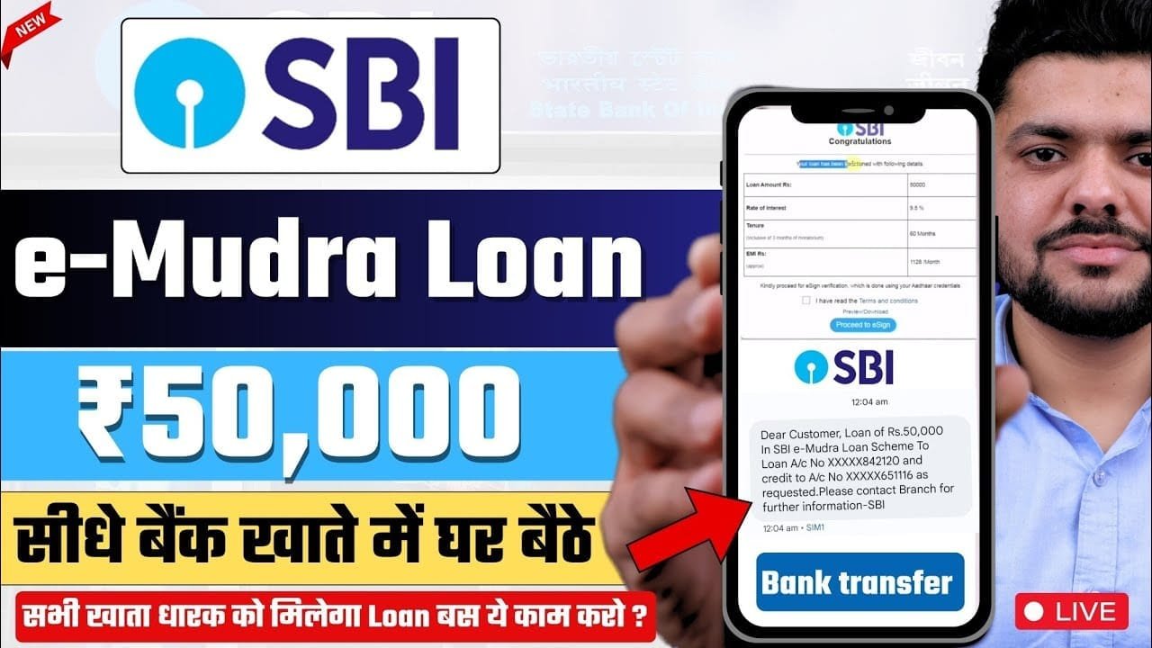 SBI Mudra Loan Online Apply 2024: e mudra loan sbi 50,000