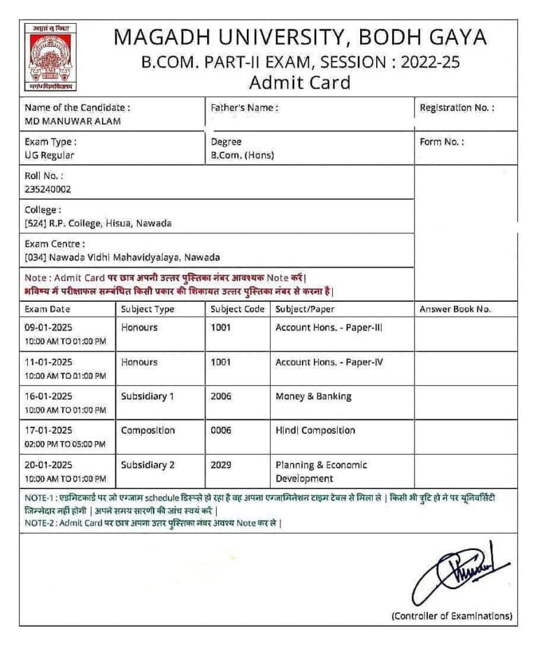 Magadh University Part 2 Admit Card 2022-25 Download| मगध विश्वविद्यालय पार्ट 2 एडमिट कार्ड B.A ...