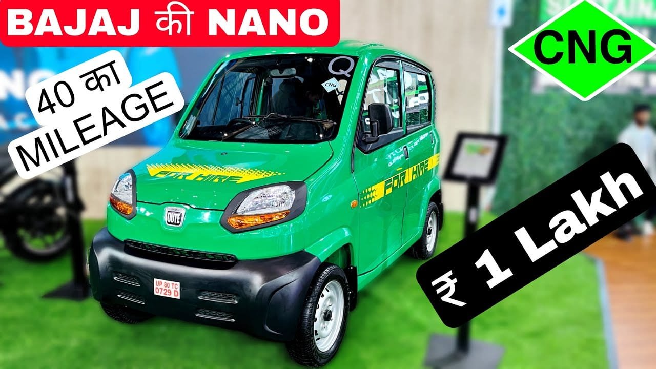 Bajaj Nano CNG New Model 2025 Price| नई 2025 बजाज NANO CNG | 40 KM/KG ...