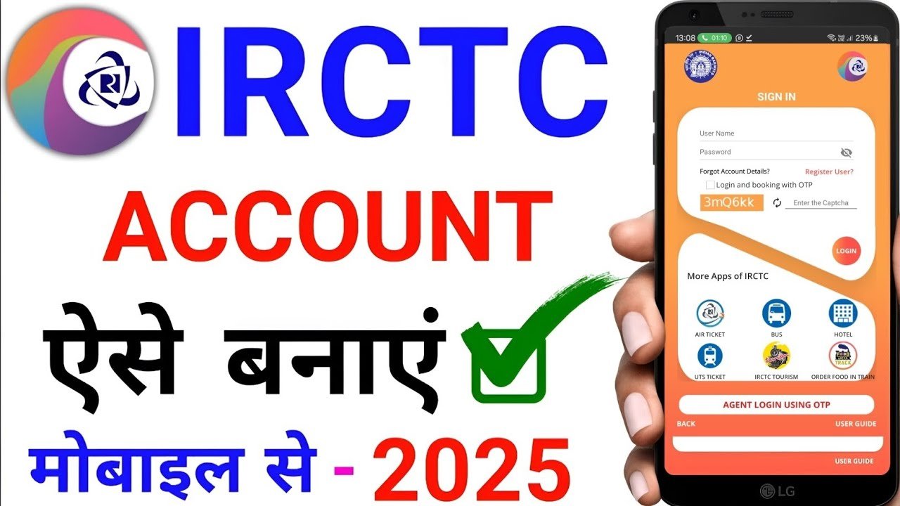 IRCTC Account Kaise Banaye 2025: अब घर बैठे अपने मोबाइल से बनायें IRCTC Account, जाने क्या है ...